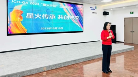 星火传承 共创未来——JCH-GA 2023“星火计划”之团建拓展 ：企业动态：广州博世空调有限公司
